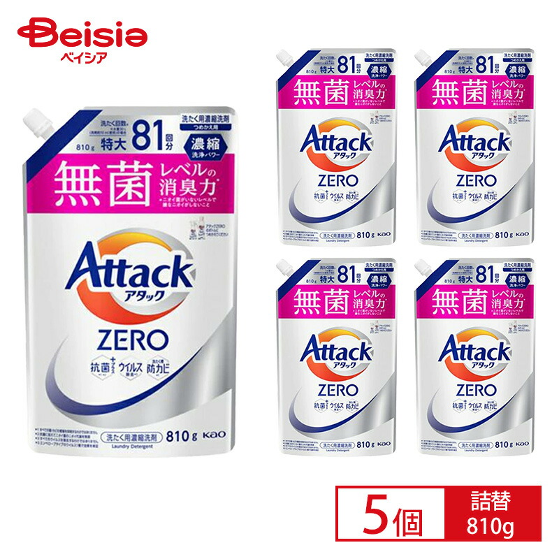【楽天市場】花王 アタックZERO つめかえ 810g ×5個セット | アタックzero つめかえ 詰め替え 洗濯洗剤 洗剤 洗濯 洗剤 詰替 おすすめ 人気 まとめ買い 衣料用洗剤 ...