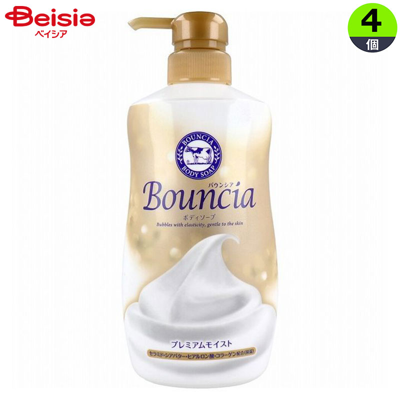 【楽天市場】石鹸・シャンプー 牛乳石鹸共進社 バウンシアボディソープ プレミアムモイスト 460ml×4個：ベイシア楽天市場店