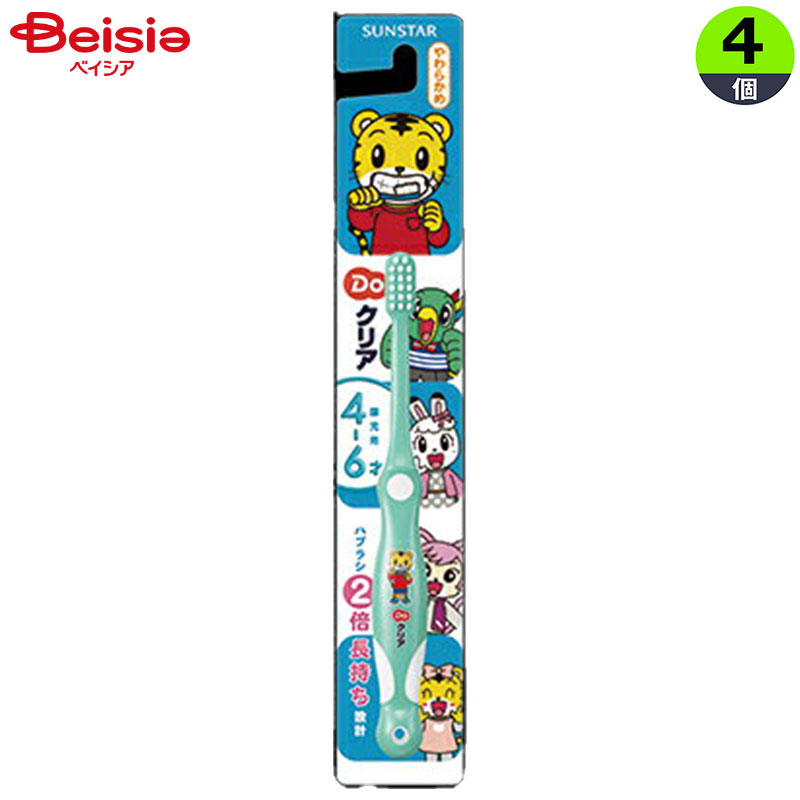 【楽天市場】サンスター Doクリアハブラシこども園児用やわらかめ 1本入×4個 ※お色は選べません：ベイシア楽天市場店