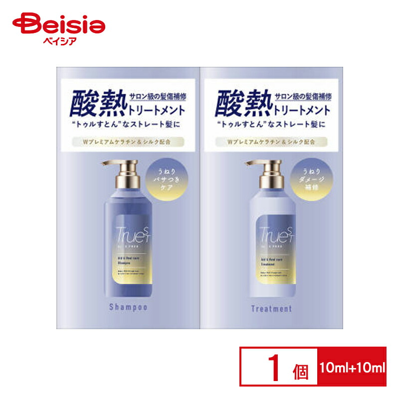 【楽天市場】コスメテックスローランド トゥルースト バイエスフリー 酸熱TR トライアル 10ml＋10ml：ベイシア楽天市場店