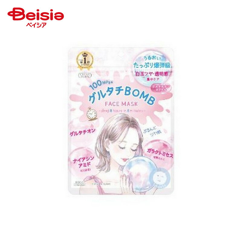 【４８個セット】【１ケース分】 コーセーコスメポート　クリアターン　グルタチＢＯＭＢマスク　7枚入×４８個セット　１ケース分 楽天市場】KOSEコスメポート クリアターン グルタチBOMBマスク