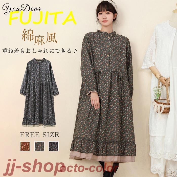 【楽天市場】ワンピース 長袖 40代 春 花柄ワンピース ナチュラル コットン レディース ロング丈 ワンピ 刺繍入り 重ね着 体型カバー ゆったり 大人 大きいサイズ 春秋：Belinda ...