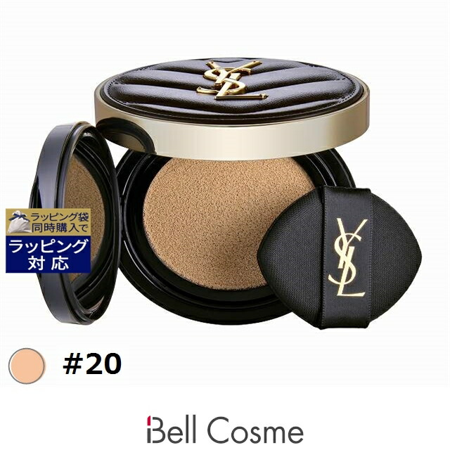 【楽天市場】送料無料 イヴ・サンローラン アンクル ド ポー ルクッションN #20 14g | Yves Saint Laurent／YSL クッションファンデ：ベルコスメ（美容・コスメ・香水）