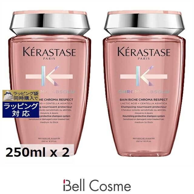 【楽天市場】送料無料 ケラスターゼ CA クロマアブソリュ バン リッシュ クロマプロテクト お得な2個セット 250ml x 2 ...
