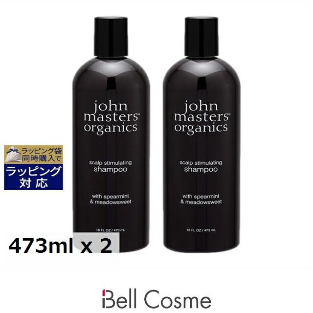【楽天市場】送料無料 ジョンマスターオーガニック S＆M スキャルプシャンプー N (スペアミント＆メドウスイート) お得な2個セット ...