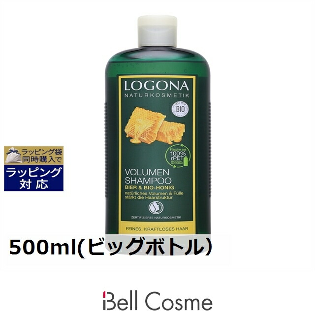 楽天市場】送料無料 ロゴナ ボリュームシャンプー・ビール＆はちみつ