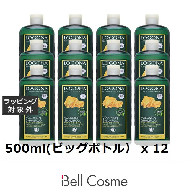 楽天市場】送料無料 ロゴナ ボリュームシャンプー・ビール＆はちみつ