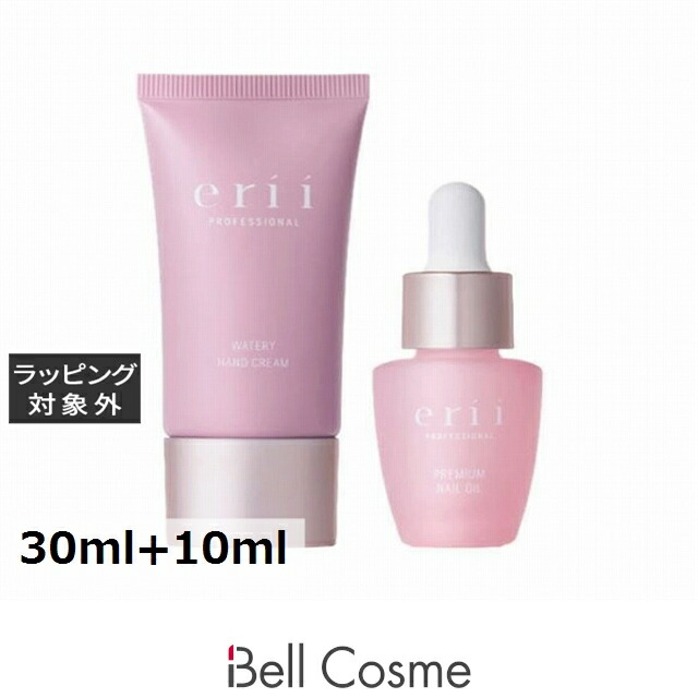 【楽天市場】送料無料 エリィ プロフェッショナル ウォータリーハンドクリーム＆プレミアムネイルオイルセット 30ml+10ml | erii PROFESSIONAL ハンドクリーム：ベル ...
