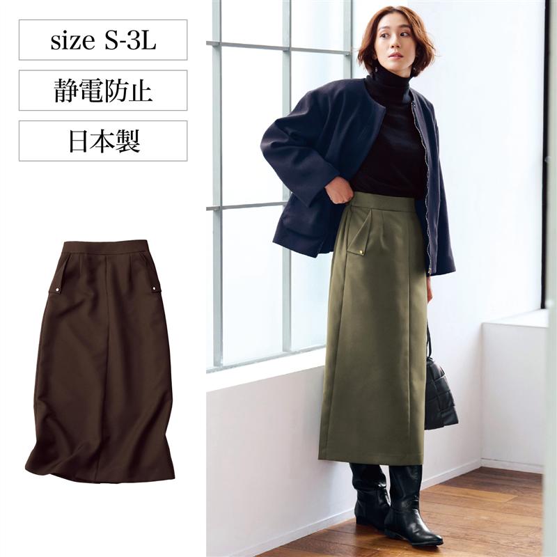 【楽天市場】【ベルメゾン】 [Bsta] 静電防止Iラインスカート[日本製] S M L LL 3L レディース スカート ロングスカート ロング ：ベルメゾン 大人ファッション