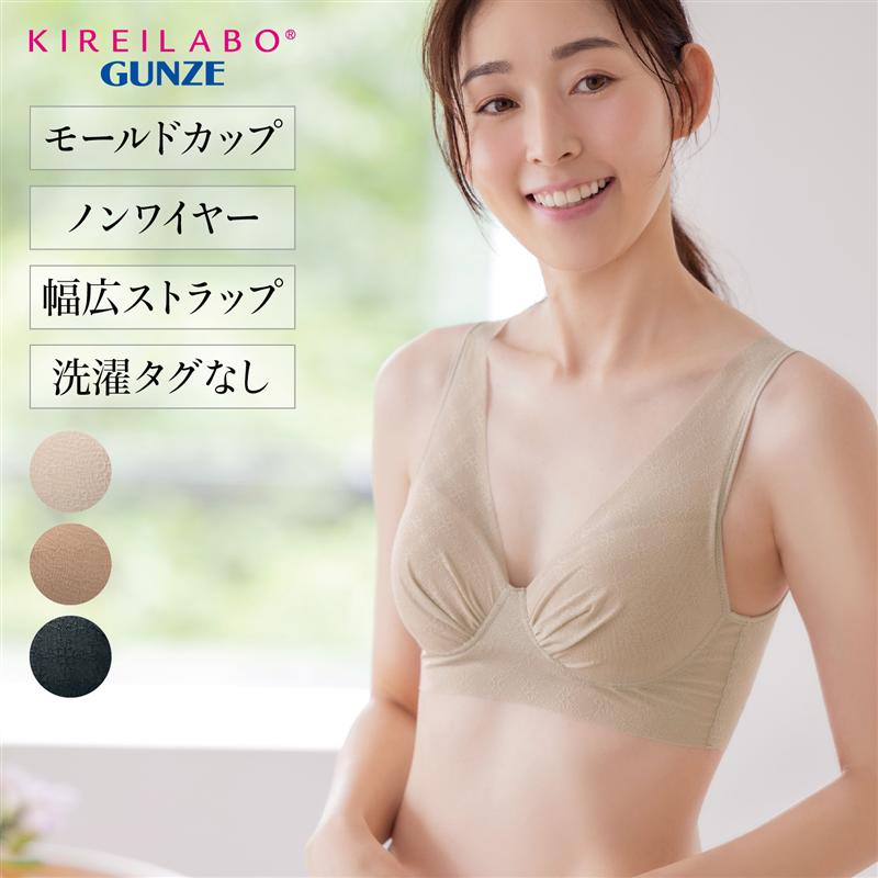 【楽天市場】【ベルメゾン】グンゼ/GUNZE 軽Makeノンワイヤーブラジャー(キレイラボ) M L LL レディース 下着 ブラジャー フルカップ かぶり ノンワイヤー ブラ 寝るとき ...