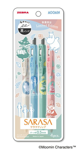 【楽天市場】4柄セット ケース入 サラサクリップ0.5 数量限定 ムーミン JJ29-MM-4C 黒インク SARASA CRIP05 Moomin ノック式ジェルボールペン ボール径0 ...