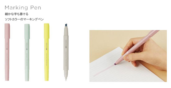 【楽天市場】KOKUYO MEシリーズ 第8弾 マーキングペン KME-MPMT201 2ウェイカラーマーカーマークタス グレータイプ めだたせカラーとひかえめメモ ツインマーカー ライン ...
