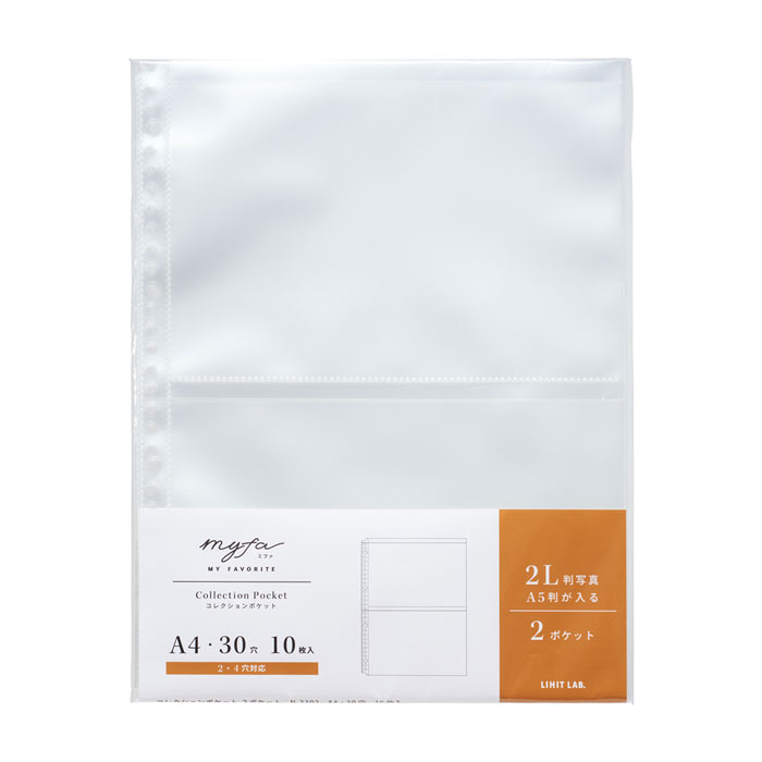 【楽天市場】myfa コレクションポケット 2ポケット【N-3302】10枚入り A4 S型 30（2・4）穴 トップインタイプ 2L 判やA5 判写真が入ります。 本体サイズ：230mm × ...