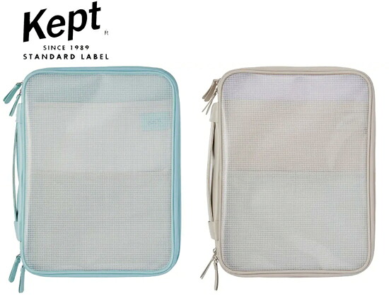 【楽天市場】Kept ガジェットケースL KP1296 W270×H340×D40mm メイン収納 ポケット×3 収納可能サイズ W310× ...