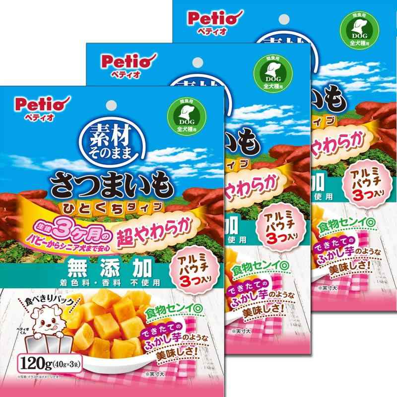 【楽天市場】ペティオ (Petio) 素材そのまま さつまいも ひとくちタイプ 超やわらか 120g×3個セット【わんこのごほうび大容量セット ...