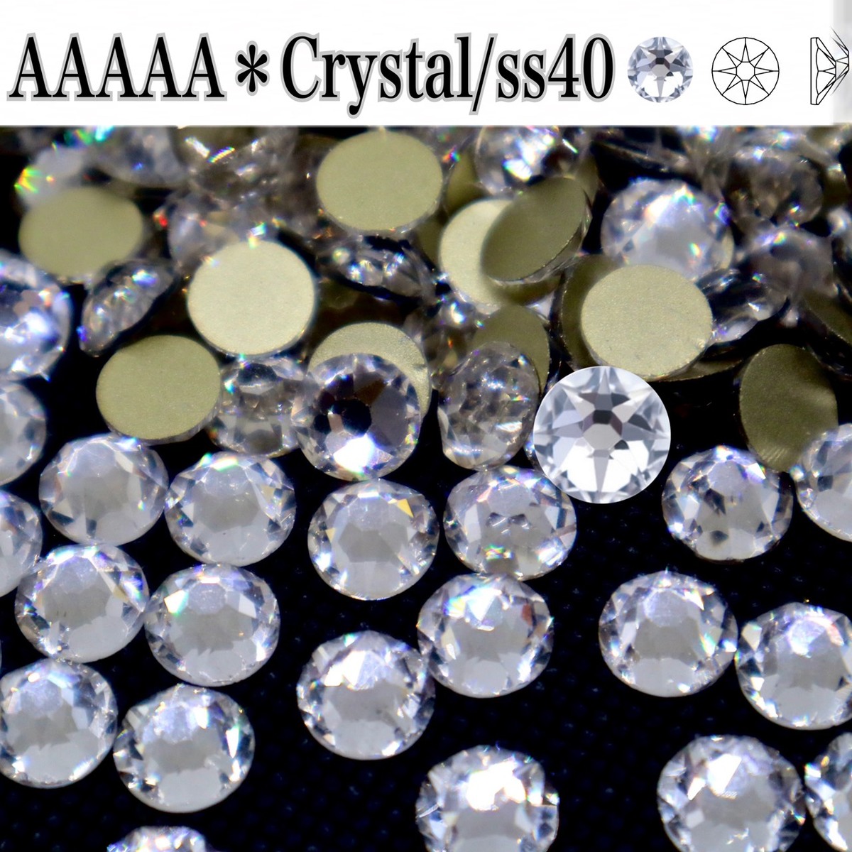 【楽天市場】【SS40/140粒・Crystal】クリスタル A5ランク高輝度ラインストーン ガラスビジュー ガラスストーン 高輝度ビジュー ...