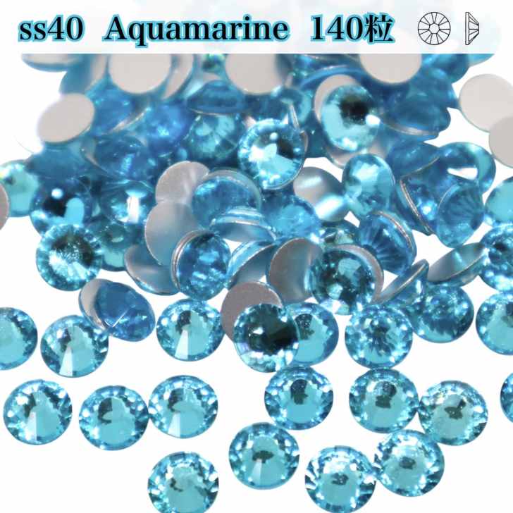 【楽天市場】ss40 140粒 【アクアマリン・aquamarine】ガラスビジュー ガラスストーン 高輝度ストーン ラインストーン ...