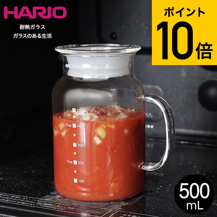 【楽天市場】HARIO ハリオ ガラスのある生活 ガラスのたれ・ソースポット GTP-500 / 500ml 目盛り付き 保存容器 調味料入れ ...