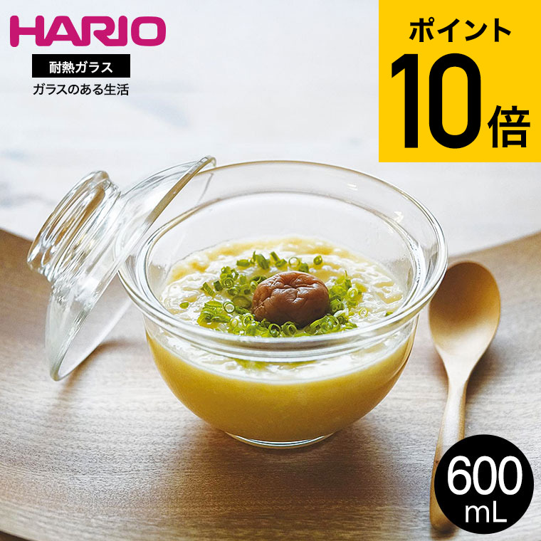 【楽天市場】HARIO ハリオ ガラスのある生活 ガラスの丼鉢 GXD-600 / 丼ぶり 鉢 耐熱ガラス ガラス皿 蓋付き ふた付き 麺 ...