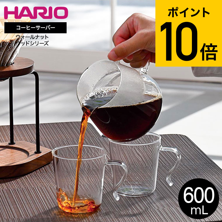 【楽天市場】HARIO ハリオ ウォールナットウッドシリーズ コーヒーサーバー VBS-60-WN / 600ml コーヒーポット 珈琲ポット ...