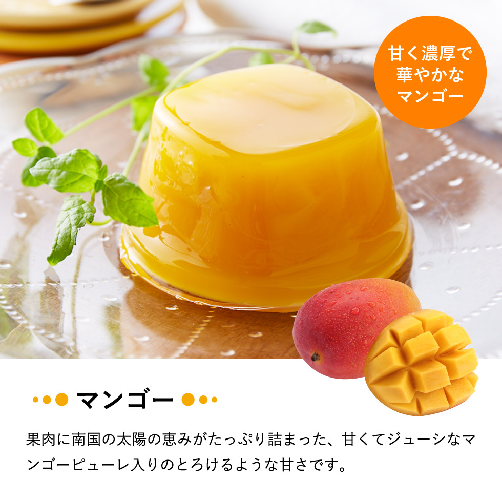 【楽天市場】内祝い ギフト スイーツ お菓子 送料無料 銀座千疋屋 銀座ゼリーB（PGS-062）メーカー直送 / お返し 出産 お返し お取り寄せグルメ 高級：ソムリエ＠ギフト