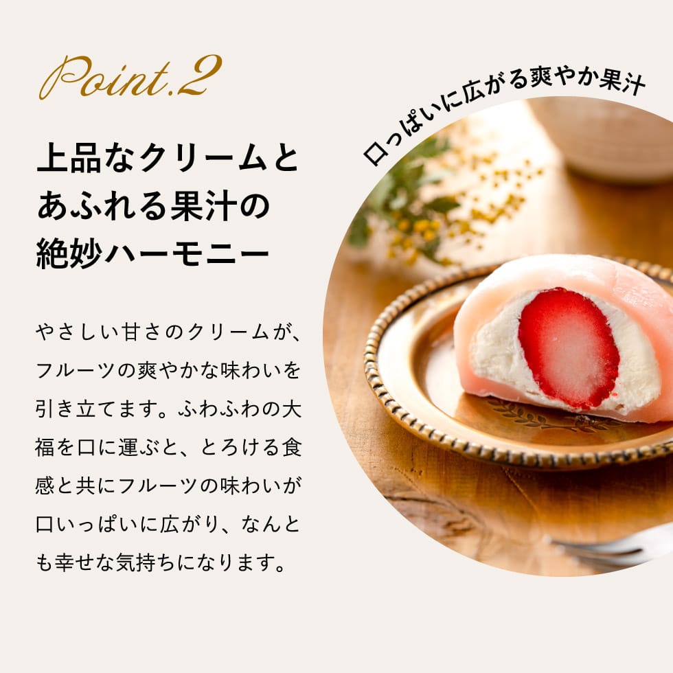 【楽天市場】お中元 残暑見舞い ギフト ギフト スイーツ お菓子 送料無料 銀座千疋屋 銀座フルーツ大福 8個 PGS-329 メーカー直送 / お供え 日持ち 内祝い お菓子 スイーツ ...