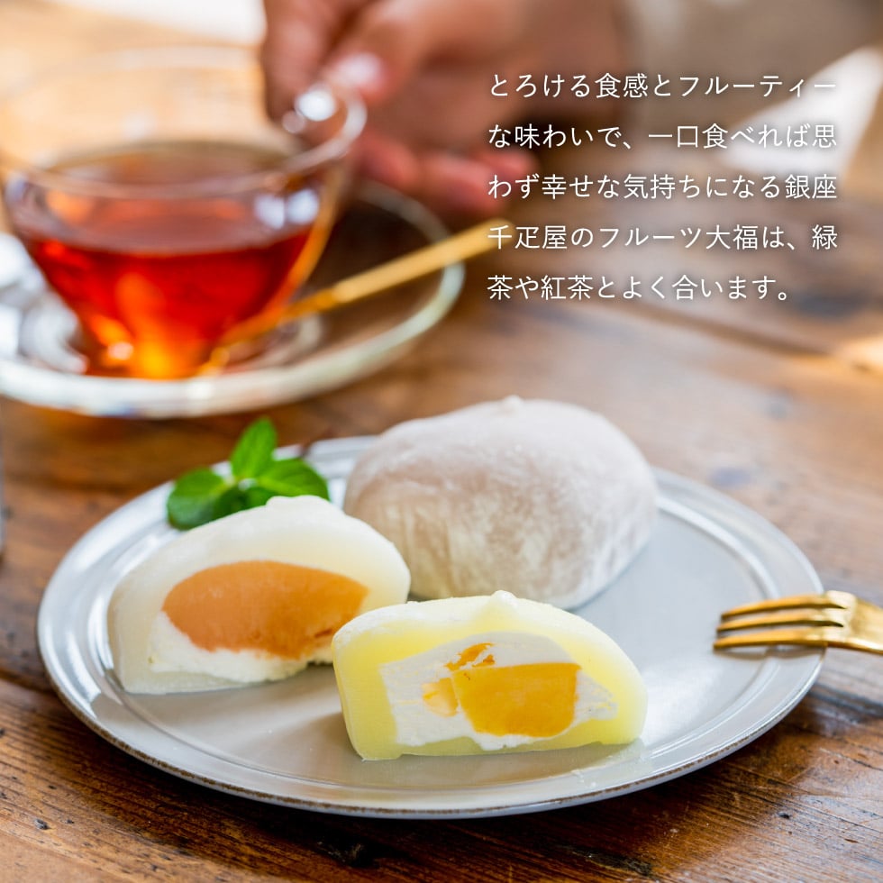 【楽天市場】お中元 残暑見舞い ギフト ギフト スイーツ お菓子 送料無料 銀座千疋屋 銀座フルーツ大福 8個 PGS-329 メーカー直送 / お供え 日持ち 内祝い お菓子 スイーツ ...