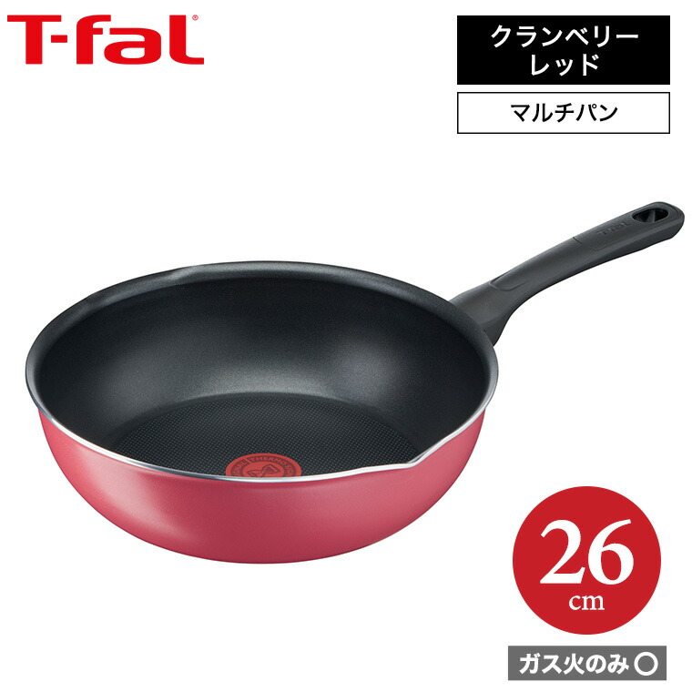 【楽天市場】ティファール T-fal クランベリーレッド マルチパン 26cm B55977 ガス火専用・IH不可 / 深型フライパン 中華鍋 調理 お知らせマーク こびりつきにくさ 長持ち ...