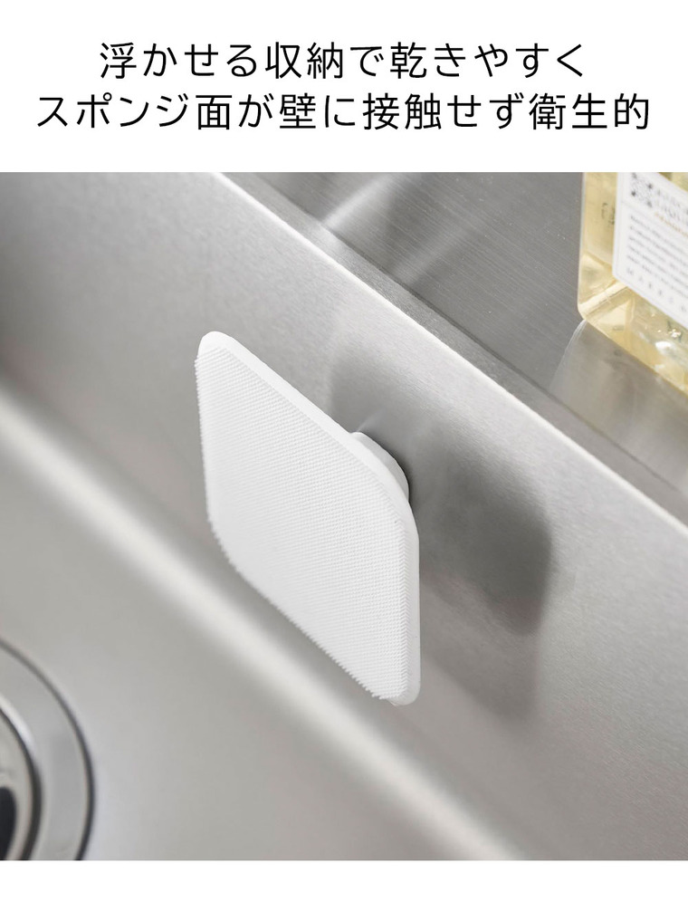 本日は全品ポイントUP！[ マグネットキッチンシリコーンスポンジ タワー ] 山崎実業 公式 tower 1844 1845 ホワイト ブラック （送料無料）/ シリコーンブラシ シリコン ...