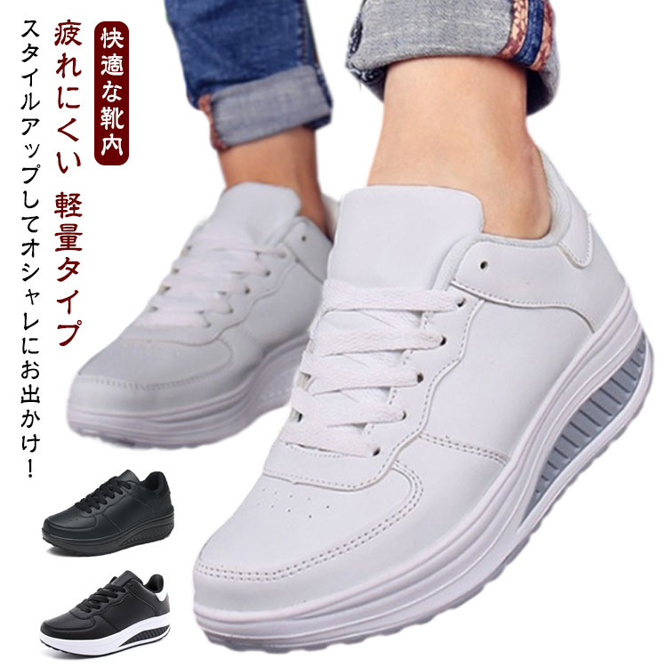 【楽天市場】ウォーキングシューズ 厚底 ウォーキングシューズ 姿勢矯正 厚底スニーカー レディース 靴 アウトドア ナースシューズ ダイエット ...