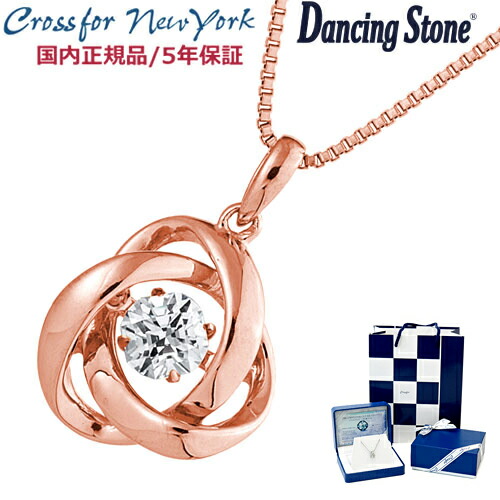 【楽天市場】クロスフォーニューヨーク ダンシングストーン CROSSFOR NEW YORK Dancing Stone Loop2 18金(18K)コーティング ピンクゴールド ネックレス ...
