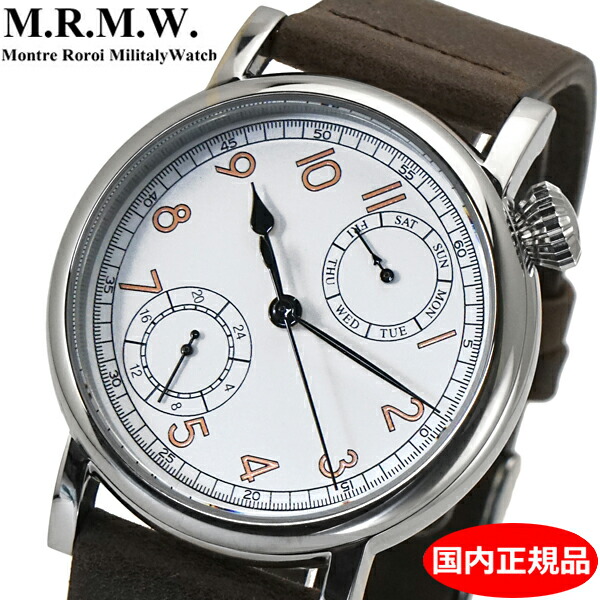【楽天市場】【クリーナープレゼント】 M.R.M.W. モントルロロイ ミリタリーウォッチ アビエーション ハックウォッチ ホワイト 文字盤 ...