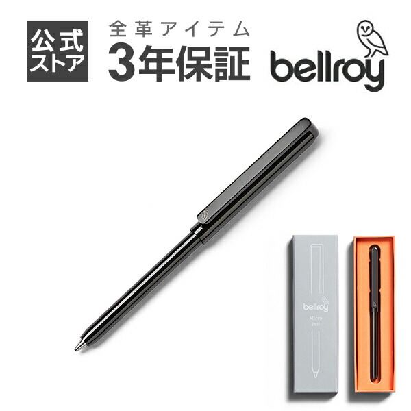 【楽天市場】Bellroy公式 ベルロイ マイクロペン / Micro Pen トラベル ブラック メタルクリップ 替え芯付き 送料無料 ...