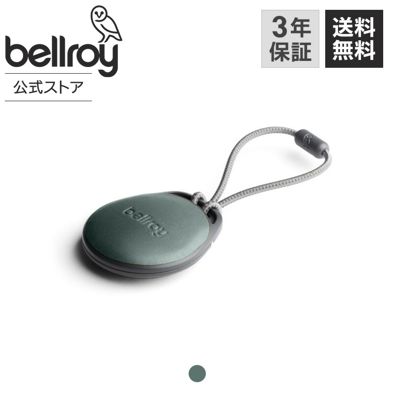 【楽天市場】bellroy ベルロイ 公式ストア Tag Case タグ ケース Apple Air Tag 守る ケース しっかり固定 ...