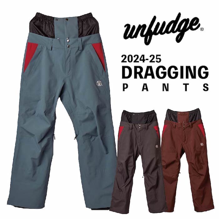 【楽天市場】24-25 UNFUDGE アンファッジ DRAGGING PANTS パンツ ウエア メンズ レディース スノーボード：プロ ...