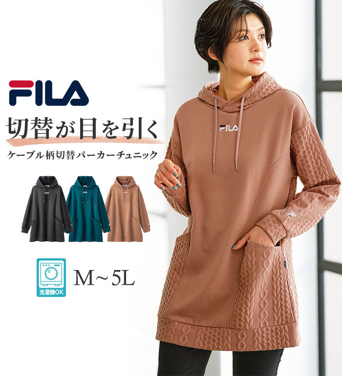 【楽天市場】チュニック M L LL 3L 4L 5L ＜FILA＞ケーブル柄切替パーカーチュニック(M～5L) ベルーナ Belluna 40代 50代 60代 ミセス 大人 レディース ...