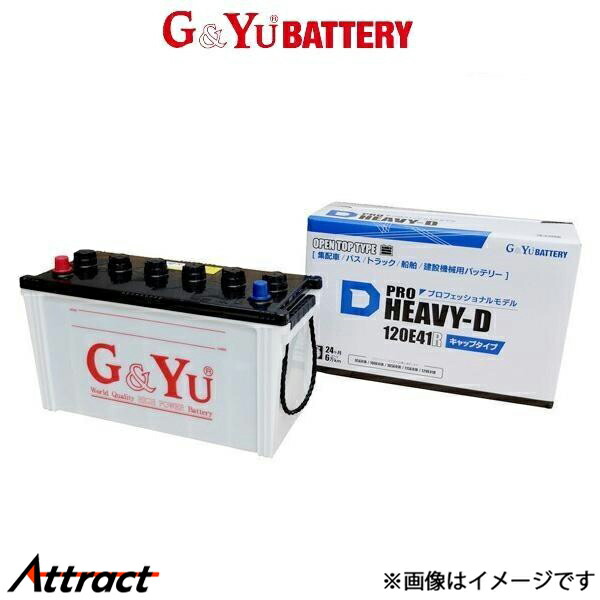 【楽天市場】G&Yu バッテリー プロへビーD 業務車用 標準搭載 プロフィア BKG-FS1AKXA HD-170F51 G&Yu ...