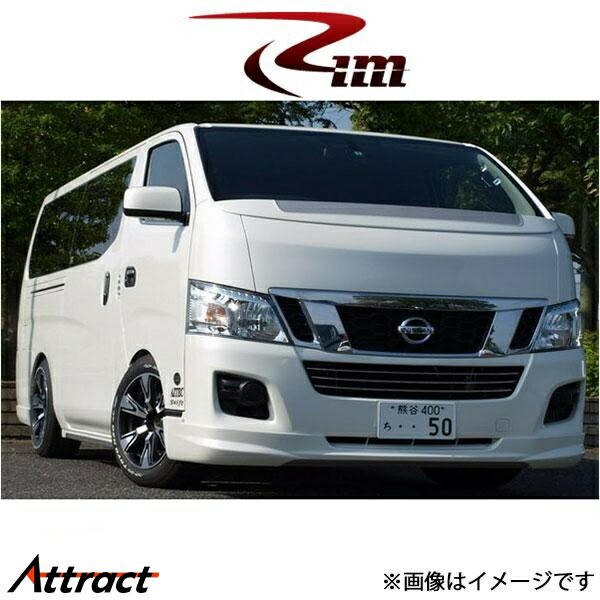 【楽天市場】Rim ZAIMUフロントリップスポイラー [未塗装 FRP]NV350キャラバン E26系 S52-001 リムコーポレーション ...