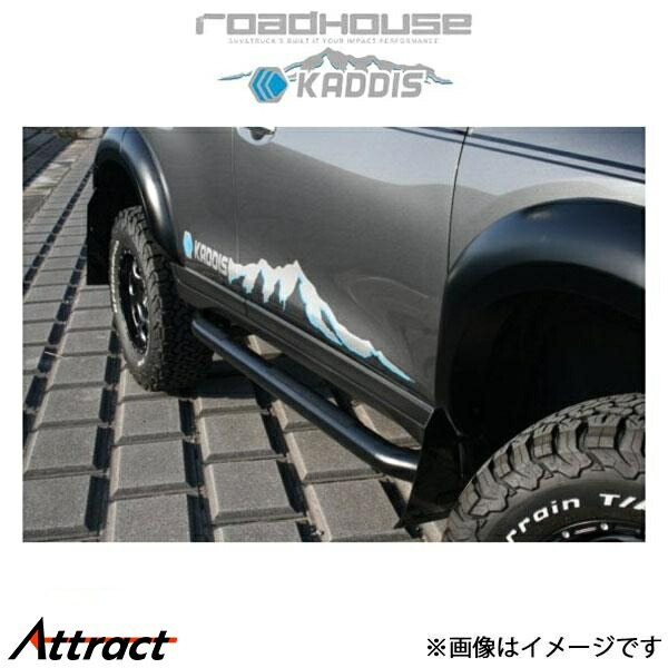 【楽天市場】ロードハウス カディス サイドステップ ナナロクサン エクストレイル 32系 KD-EX08007 ROADHOUSE ...