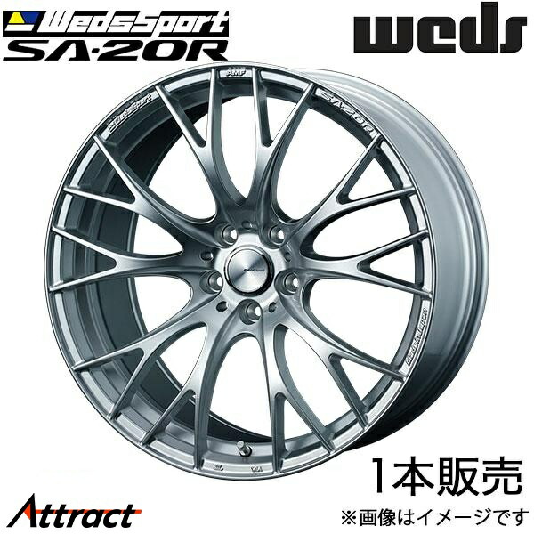 【楽天市場】ウェッズスポーツ SA20R フェアレディZ RZ34 19インチ アルミホイール 1本 VIシルバー 0072782 WEDS WedsSport SA20R：Attract