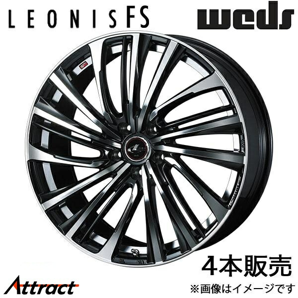【楽天市場】レオニスFS ヴォクシー 80系 17インチ アルミホイール 4本 パールブラック/ミラーカット 0039982 WEDS LEONIS FS：Attract
