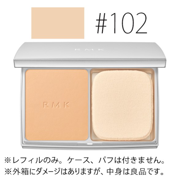 【楽天市場】【4日20時～5日はP5倍！】【訳あり】【中身良品】RMK 【#102】エアリーパウダーファンデーション N (レフィル) 10g 【アールエムケー_ルミコ】【メール便可】：ビモア ...