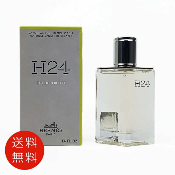 楽天市場】エルメス 《H24》 オードトワレ 100ml EDT SP【香水