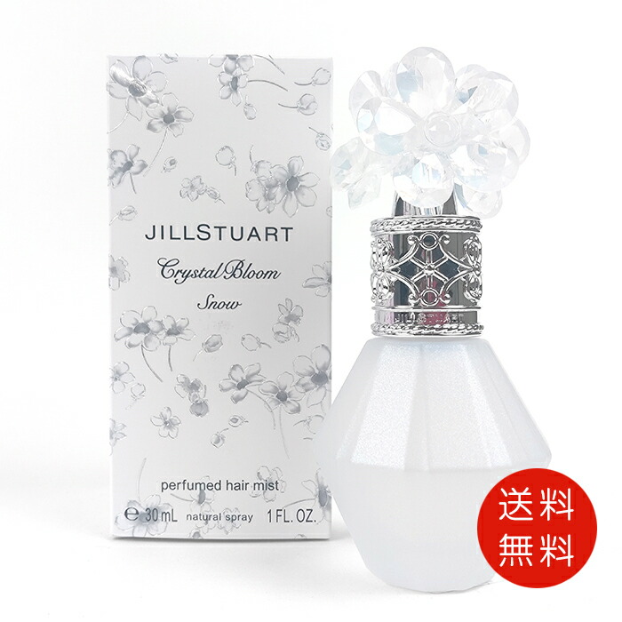 【楽天市場】ジルスチュアート JILL STUART クリスタル ブルーム スノー パフュームド ヘアミスト 30ml 送料無料【人気 ブランド ギフト 誕生日 プレゼント】：コスメ ...
