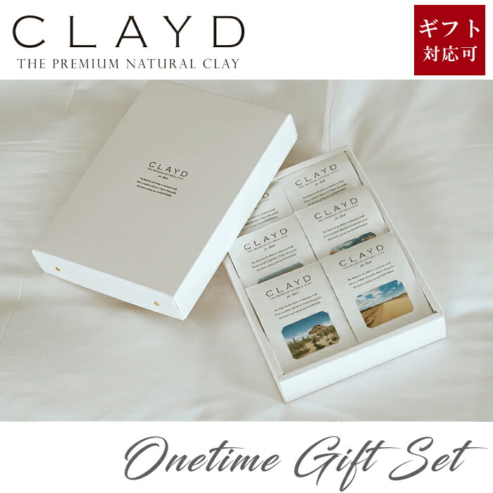 【楽天市場】CLAYD クレイド ワンタイムギフトボックス 30g×6個 セット / 高品質クレイ入浴剤 泥 パック デトックス リラックス プレゼント ギフト 贈り物 天然成分100％ 体臭 ...