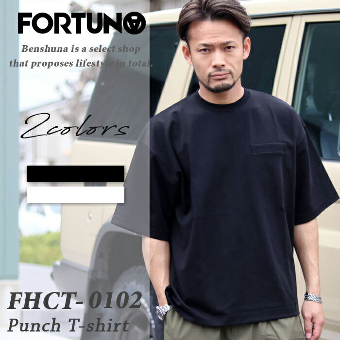 【楽天市場】FORTUNA フォルトゥナ オム クリアポンチ半袖Tシャツ FHCT-0154 Clear ponti Tailored-Tee ...