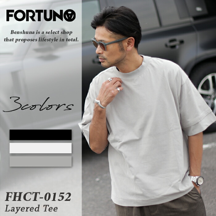 【楽天市場】FORTUNA フォルトゥナ オム 微起毛レイヤード半袖Tシャツ FHCT-0152 Cashtouch Tee グレージュ ...