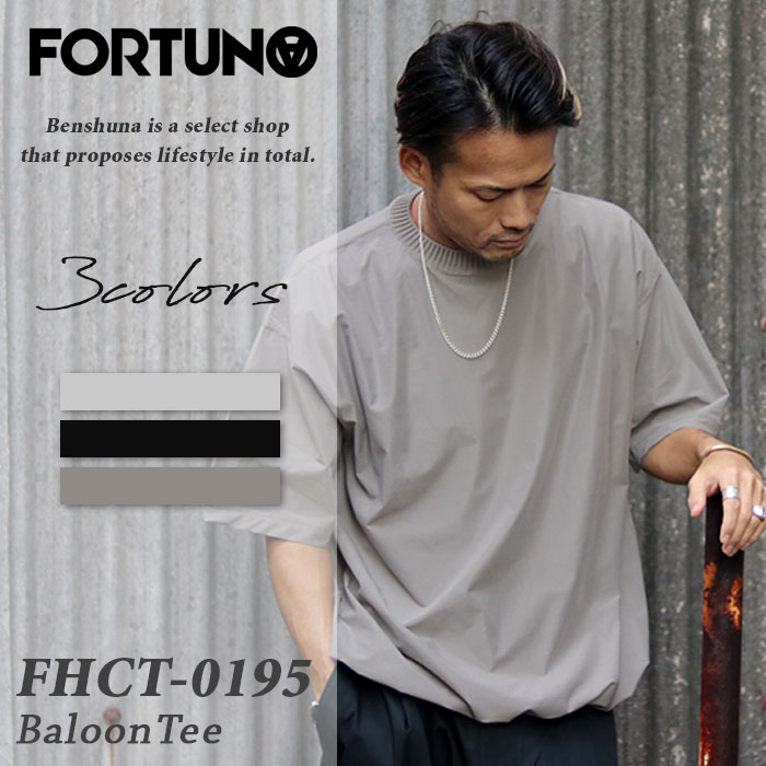 【楽天市場】FORTUNA フォルトゥナ オム エコテック バルーン半袖Tシャツ FHCT-0195 ECOTEC CoolDry-Tee M ...