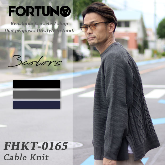 【楽天市場】FORTUNA フォルトゥナ オム 軽量ウォッシャブルニット FHKT-0165 ネイビー ブラック グレー メンズ M-Lサイズ ...