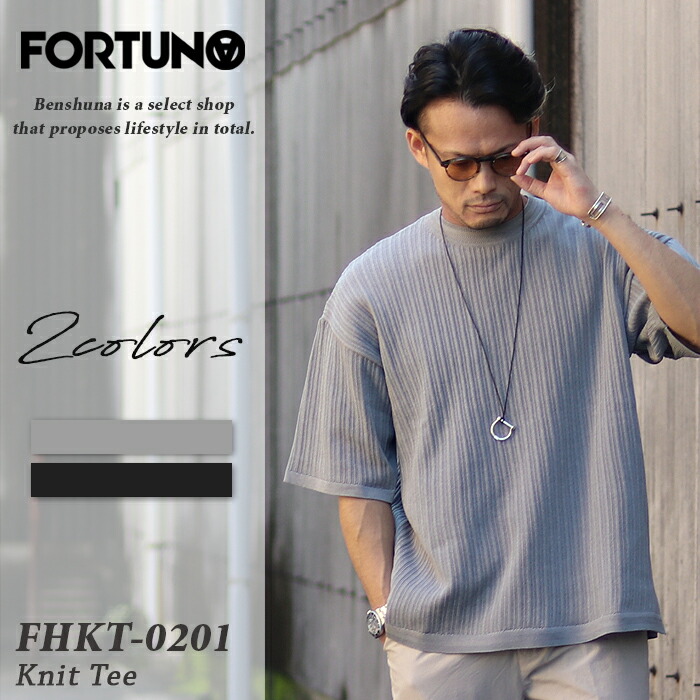 【楽天市場】FORTUNA フォルトゥナ オム 超軽量サマーニット半袖Tシャツ FHKT-0201 ECOTECH OpenWork knit ...